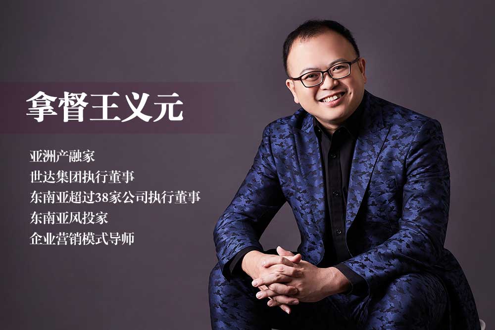 商业模式创新 - 企业高速成长的王道